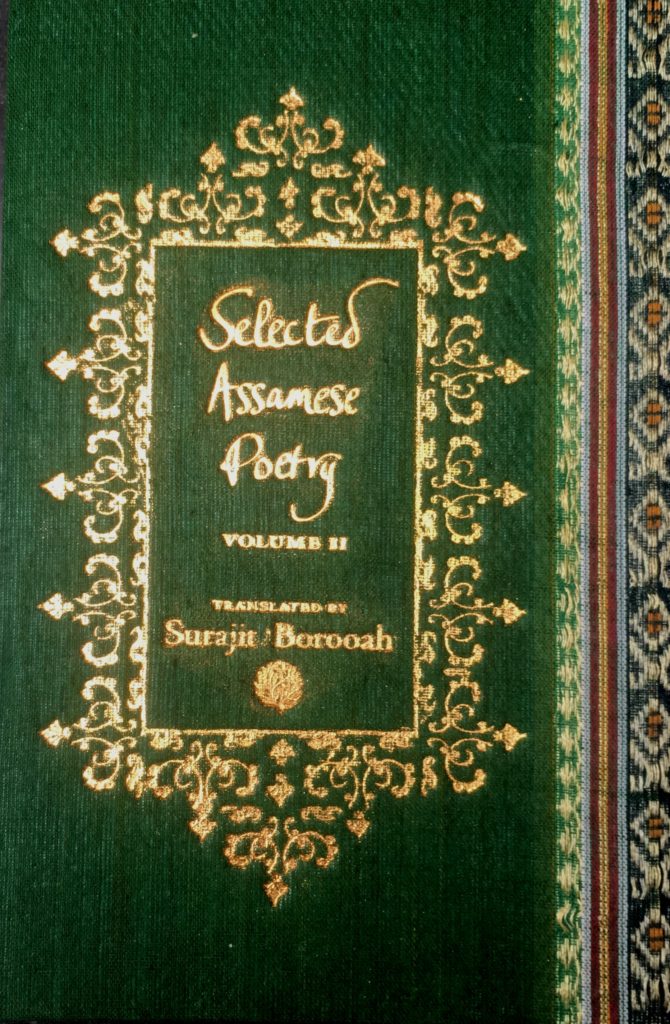 Selected Assamese Poetry Volume II – WritersWorkshopIndia.com